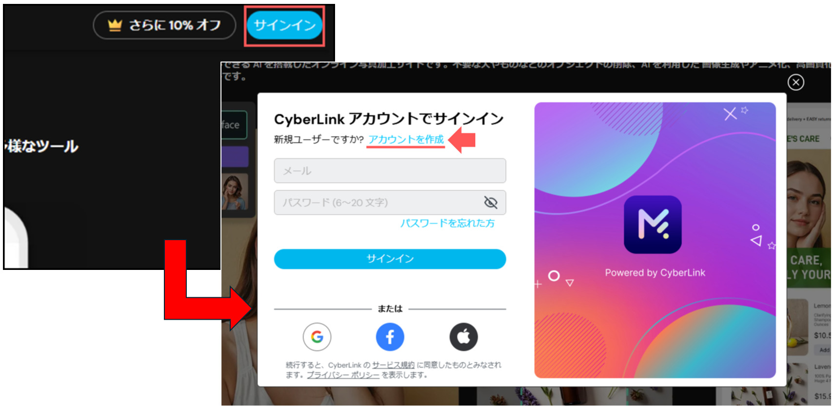 MyEditとは？使い方や料金、文字起こしの精度などを解説 | AInformation