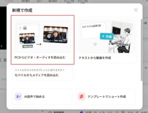 Vrewの使い方や商用利用、危険性などを実際に動画編集して解説！ | AInformation