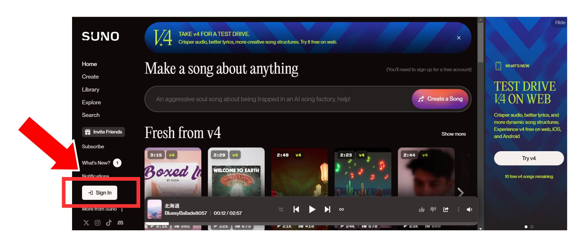 Suno AIとは？実際に作曲して使い方や著作権、コツなどを解説！ | AInformation