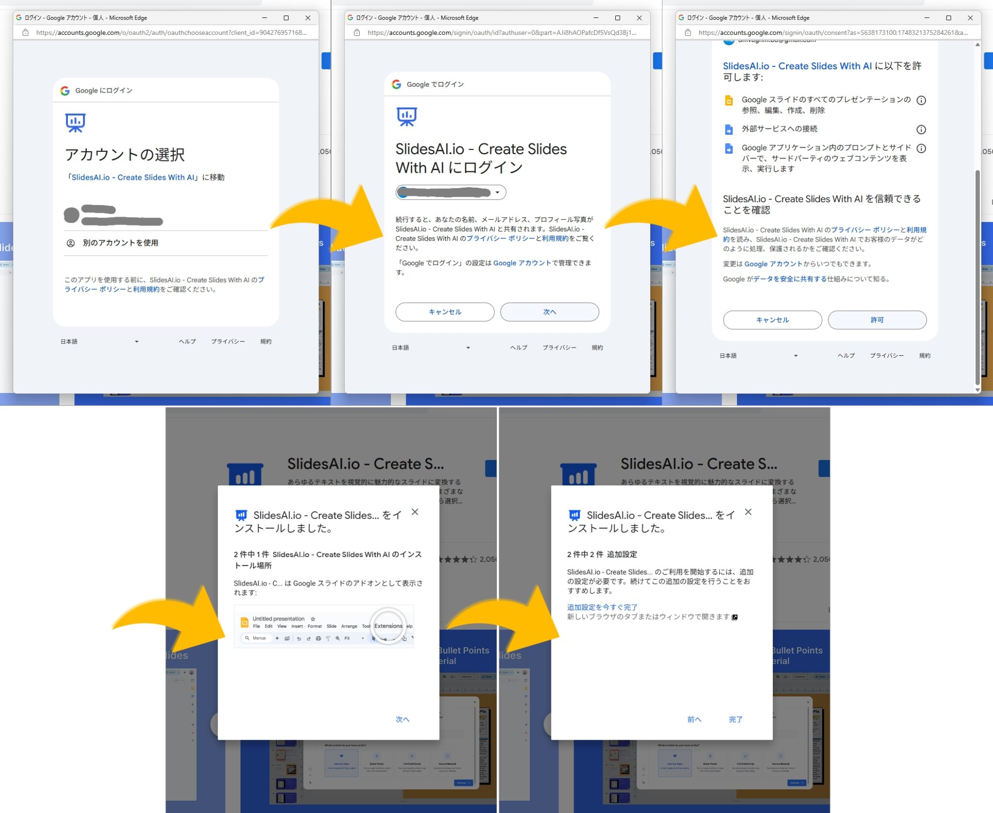 SlidesAIとは？スライド作成までの流れと活用例を徹底解説 | AInformation